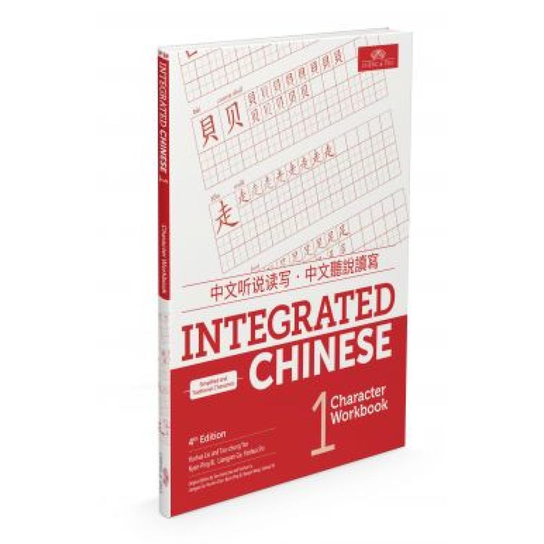 Integrated Chinese Volume 1 Character Workbook | Veritas Press