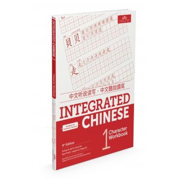 Integrated Chinese Volume 1 Character Workbook | Veritas Press