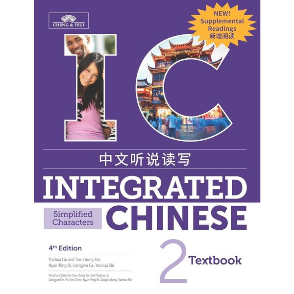 Integrated Chinese 4th Edition, Volume 2 Textbook with Supplemental ...