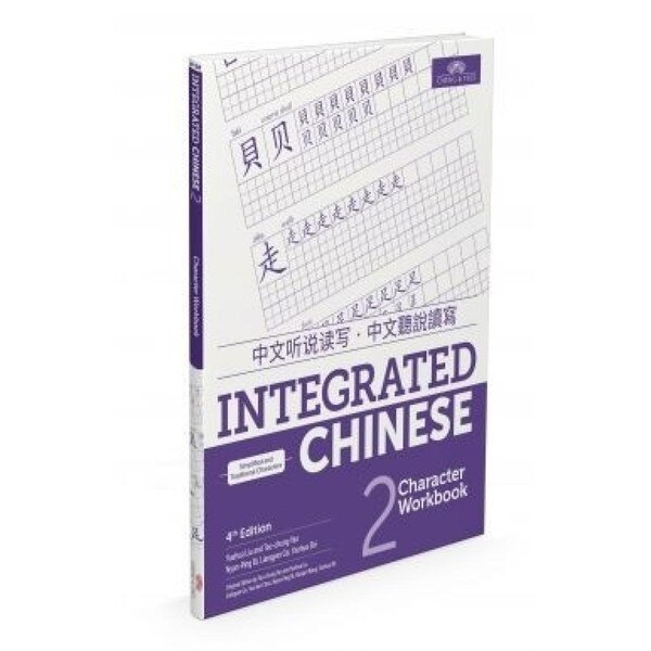 Integrated Chinese Volume 2 Character Workbook | Veritas Press