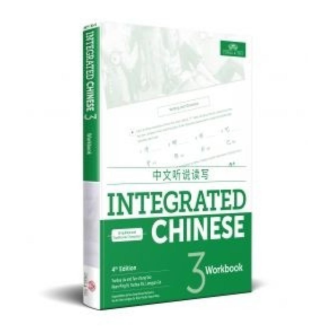 Integrated Chinese Volume 3 Workbook | Veritas Press