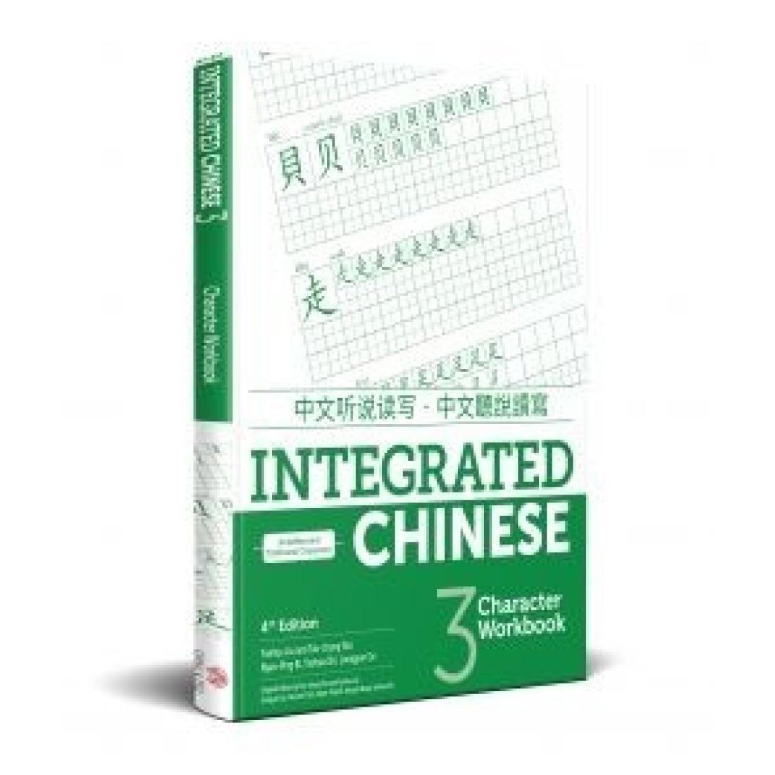 Integrated Chinese Volume 3 Character Workbook | Veritas Press