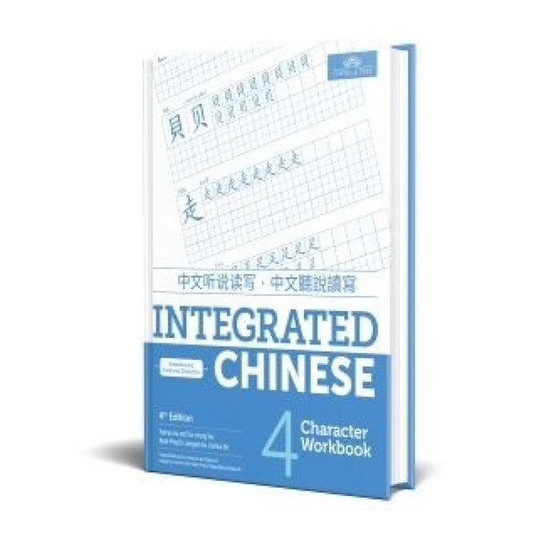Integrated Chinese Volume 4 Character Workbook | Veritas Press